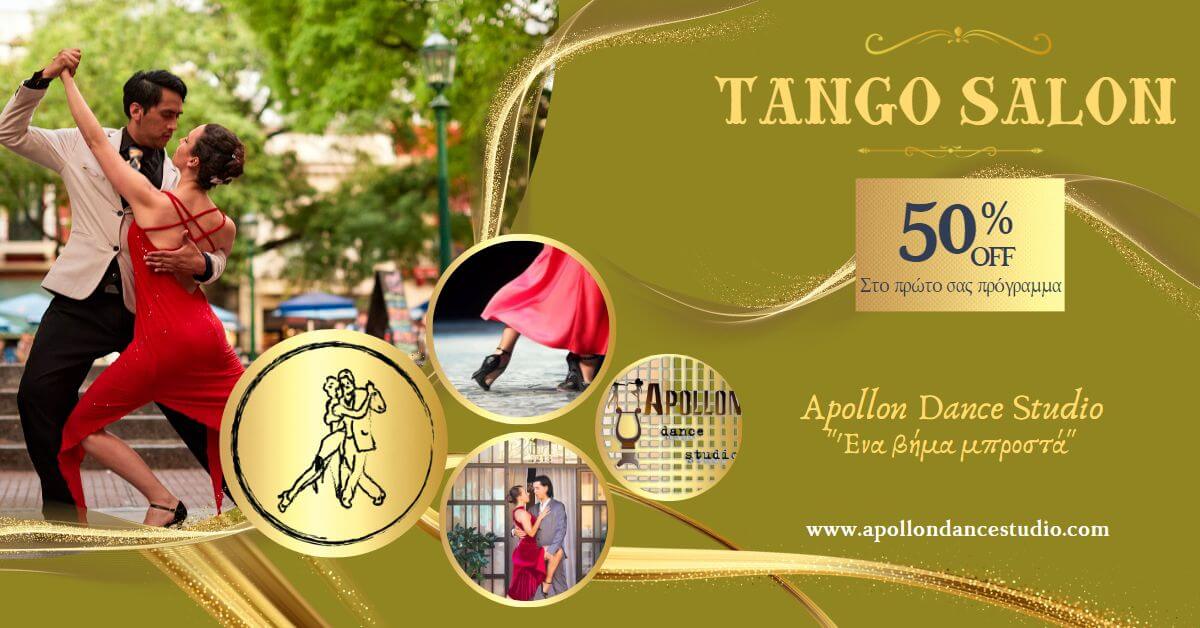 Tango Salon χορός | Μαθήματα χορού Tango Salon | Χαρακτηριστικά Tango ...